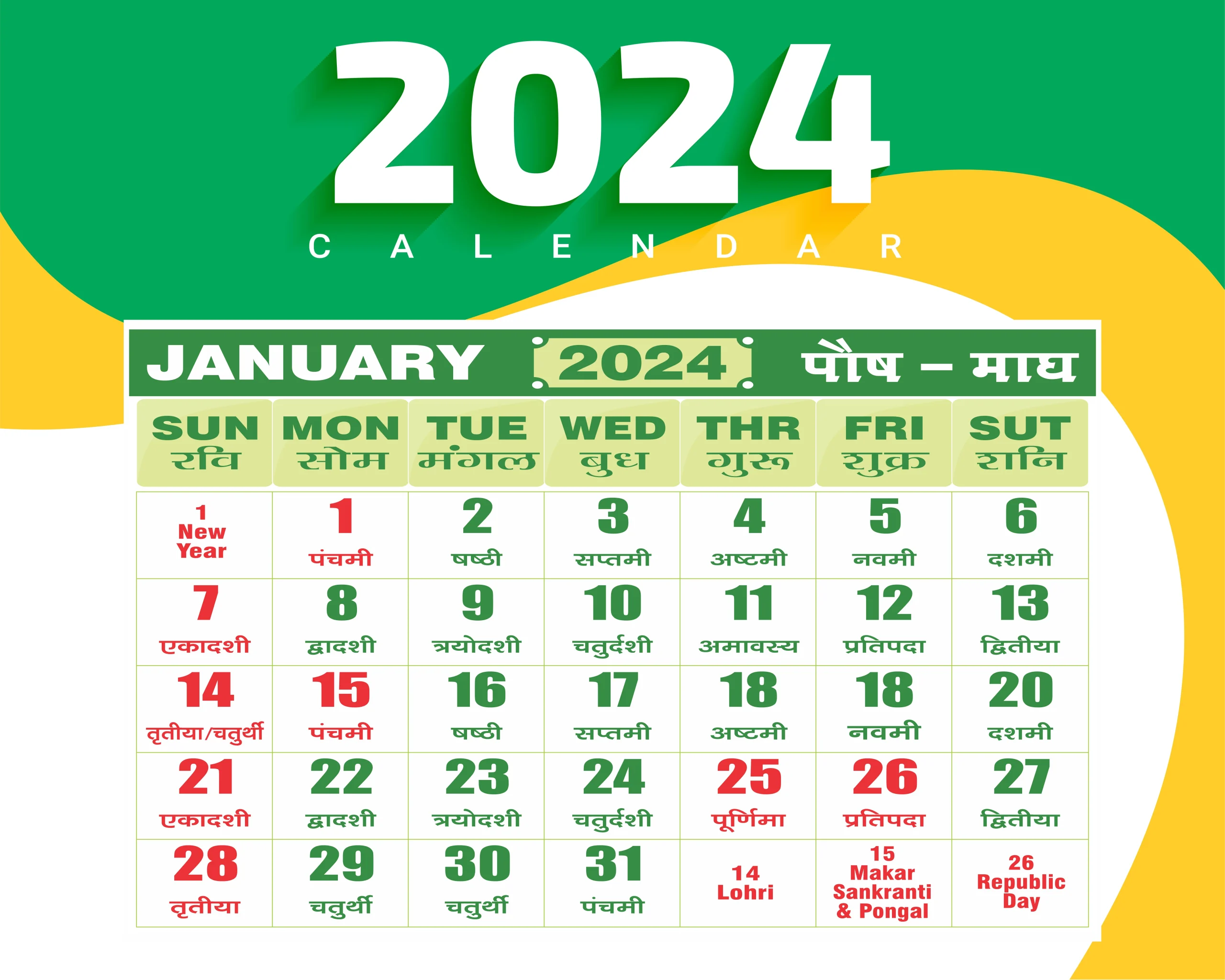 Calendar Printing Service Near Me at Affordable Price | Abhiprints